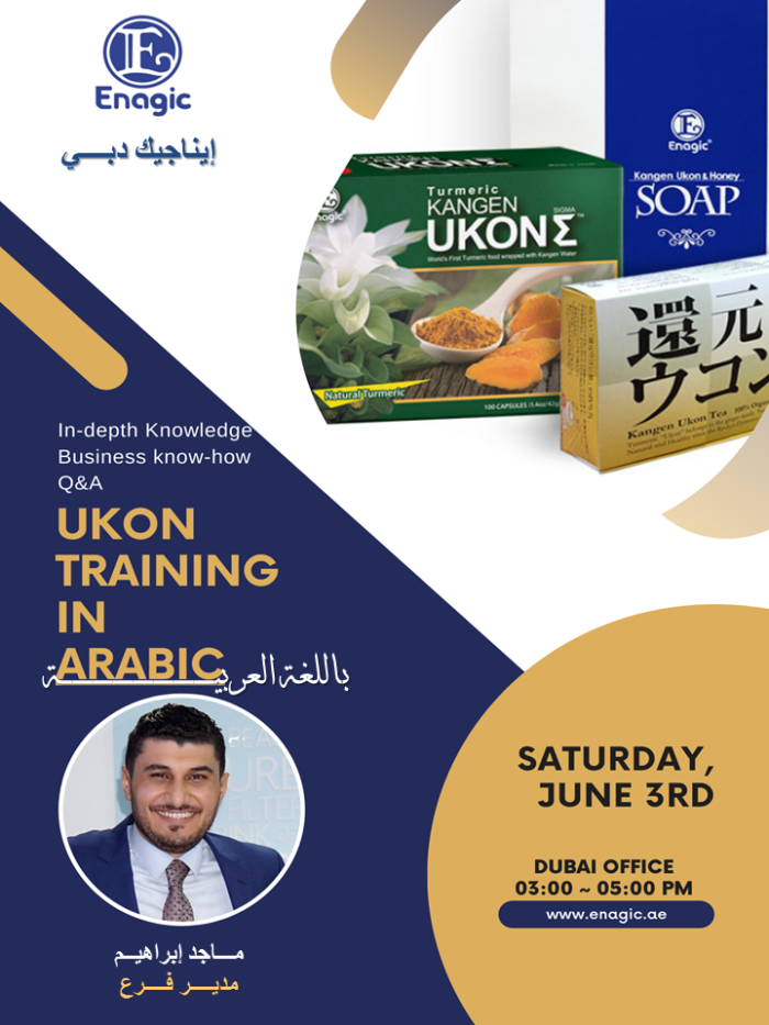 UKON TRAINING IN ARABIC - Enagic Middle East